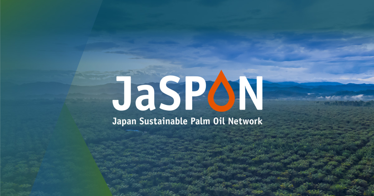 株式会社Control Union Japan | 会員一覧 | JaSPON - 持続可能なパーム油ネットワーク